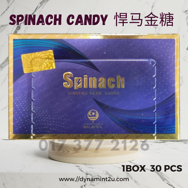 SPINACH GINSENG HERB SUGAR 悍马金糖 (1box 30pcs)(1Kotak 30biji)(1盒 30粒) – ...