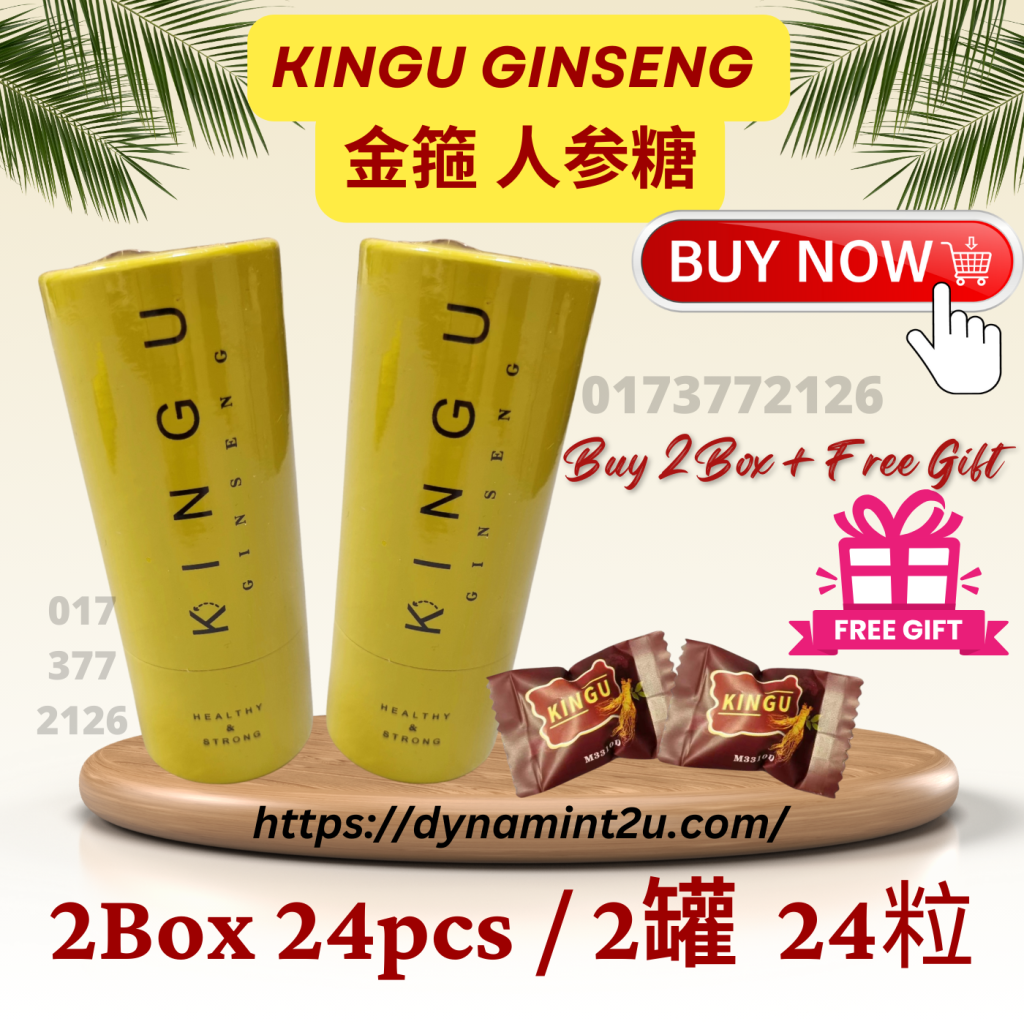 金箍人参糖 韩国高丽参红参 KINGU Ginseng Candy (1Box 12pcs) – Dynamint2u